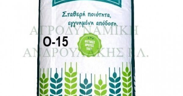 ΦΥΡΑΜΑ ΣΕ ΚΟΚΚΟΥΣ Νο15