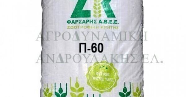 ΦΥΡΑΜΑ ΣΕ ΚΟΚΚΟΥΣ Νο60